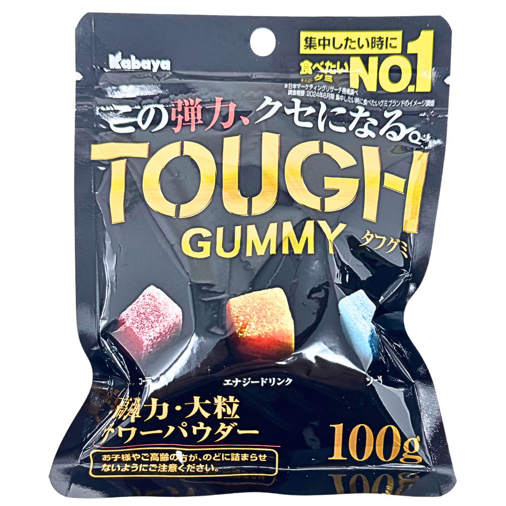 Tough Gummy Cola Sour Candy (Japan) - 100g | Candy District