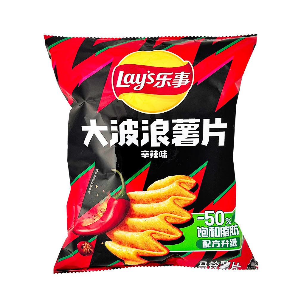 Lays Spicy Chips (Japan) - 70g - 22 Pack | Candy District