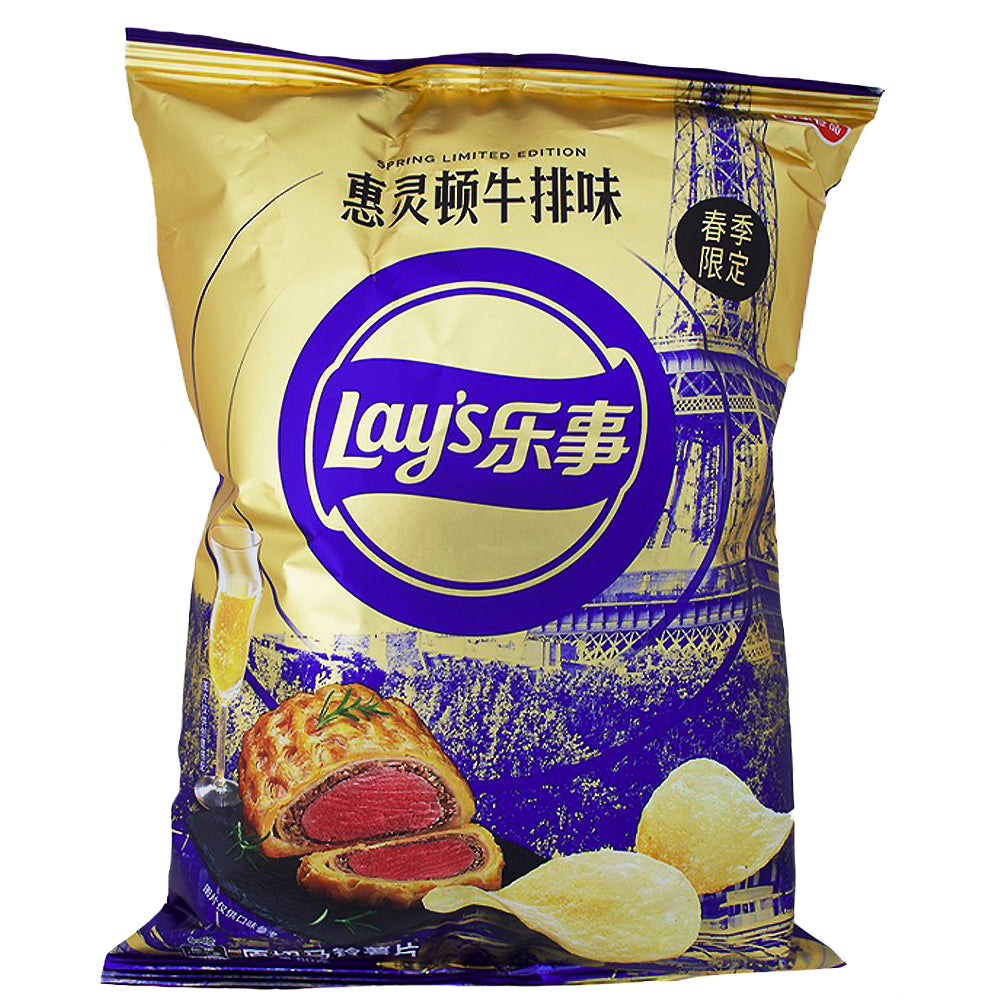 Lay's Limited Ediiton Beef Wellington (China) 60g - 22 Pack | Candy ...