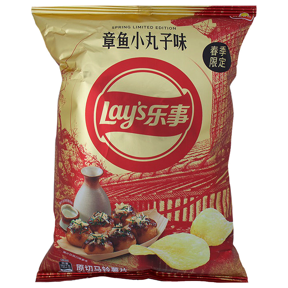 Lay's Limited Edition Takoyaki Octopus Balls (China) 60g - 22 Pack ...