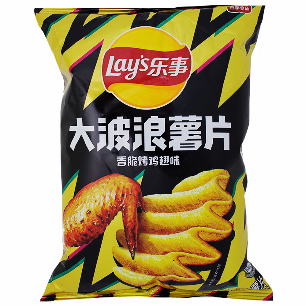 Lay's Wavy Roasted Chicken Wing (China) 70g - 22 Pack | Candy District