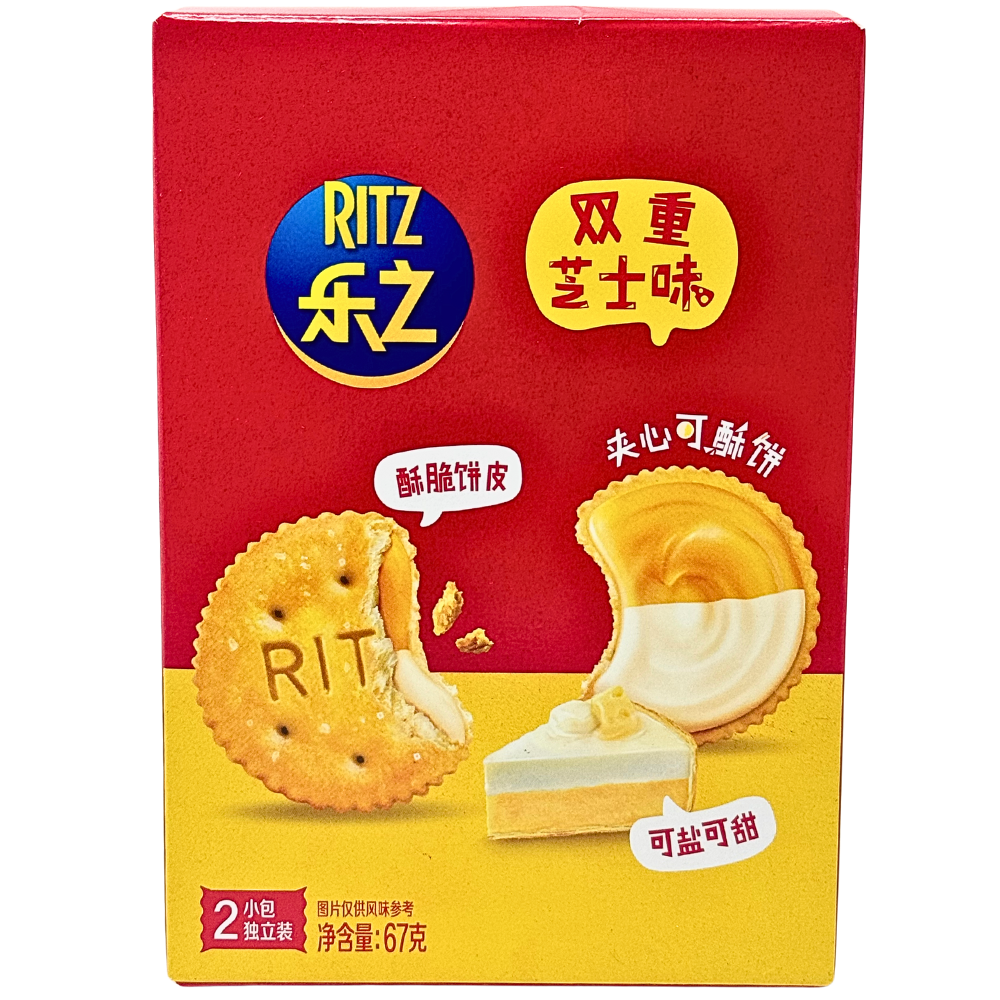 Ritz Double Cheese (China) - 67g | Candy District