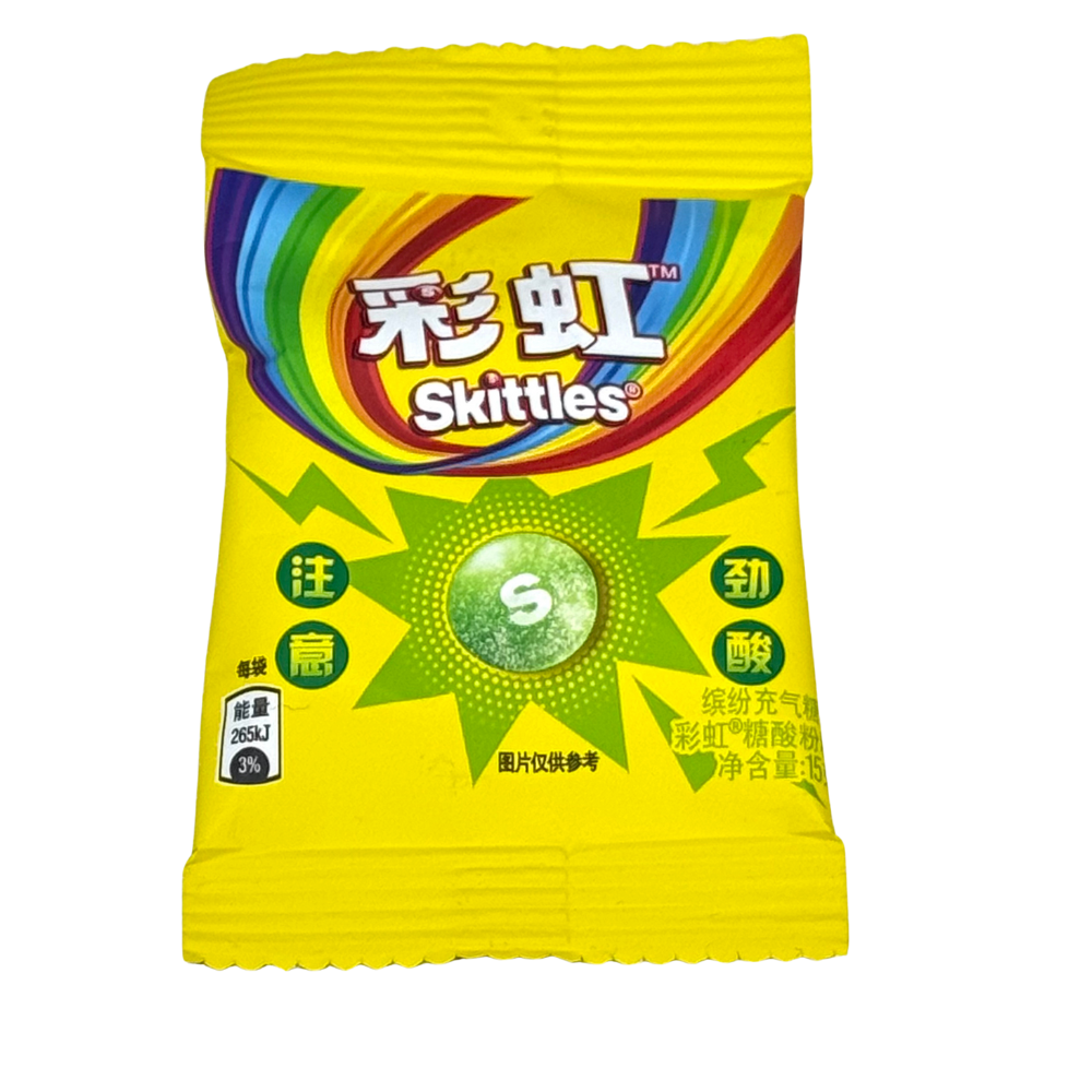 Skittles Sour 15g (China) - 46 Pack | Candy District