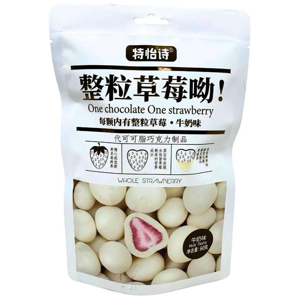 Te Yi Shi Freeze Dried White Chocolate Strawberries | Candy District